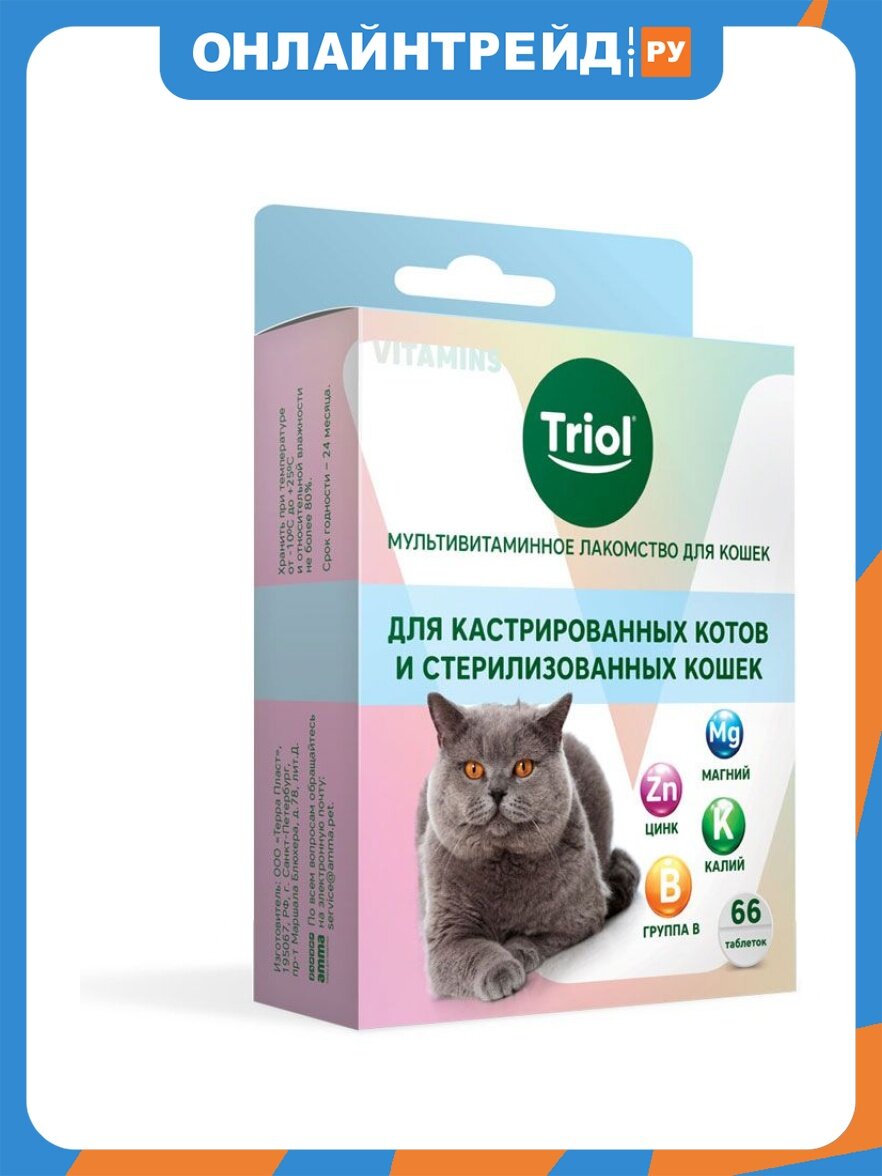 Лакомство для кошек Triol "Для кастрированных котов и стерилизованных кошек", 33г