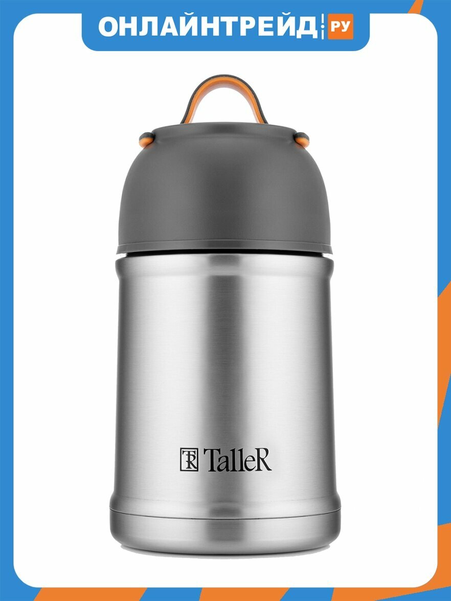 Термос для еды Taller TR-22433, 0.68 л