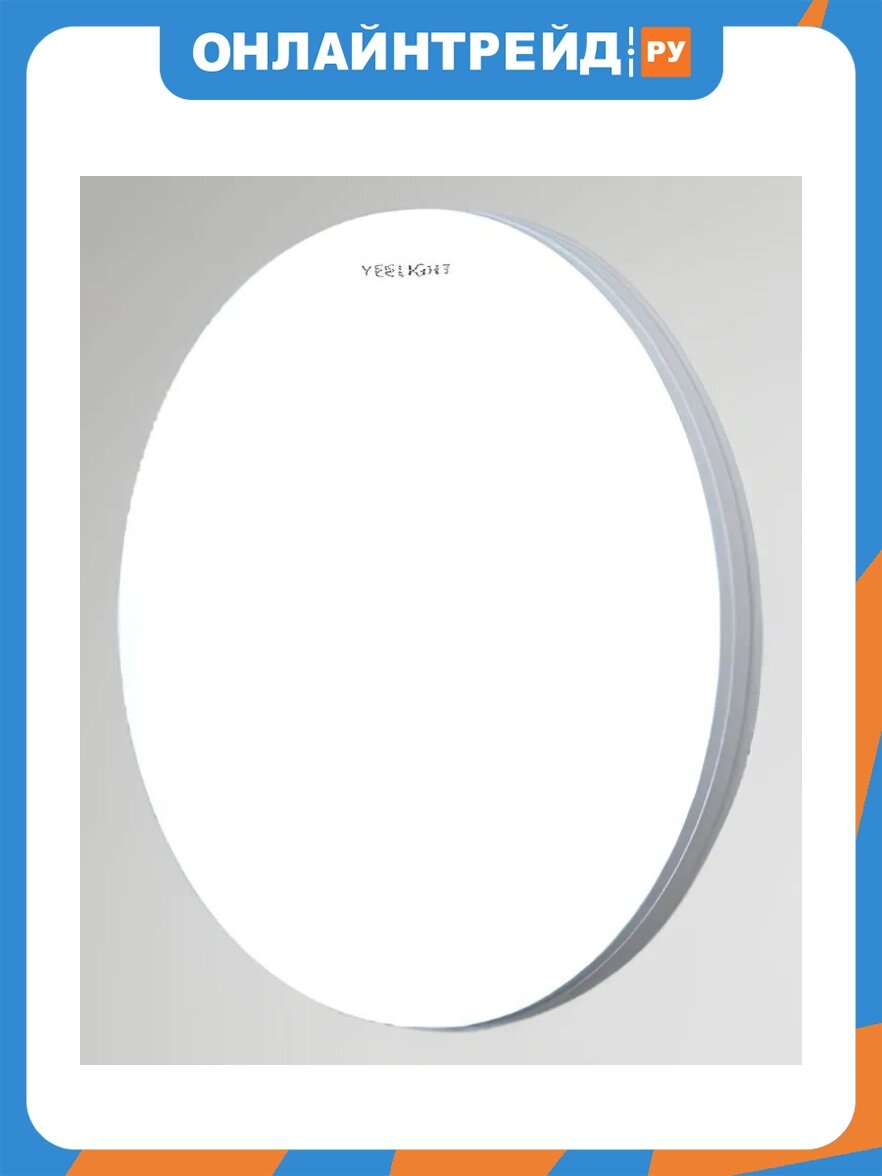 Потолочный светильник Yeelight Porch Ceiling Light C320, YLXDD-0153