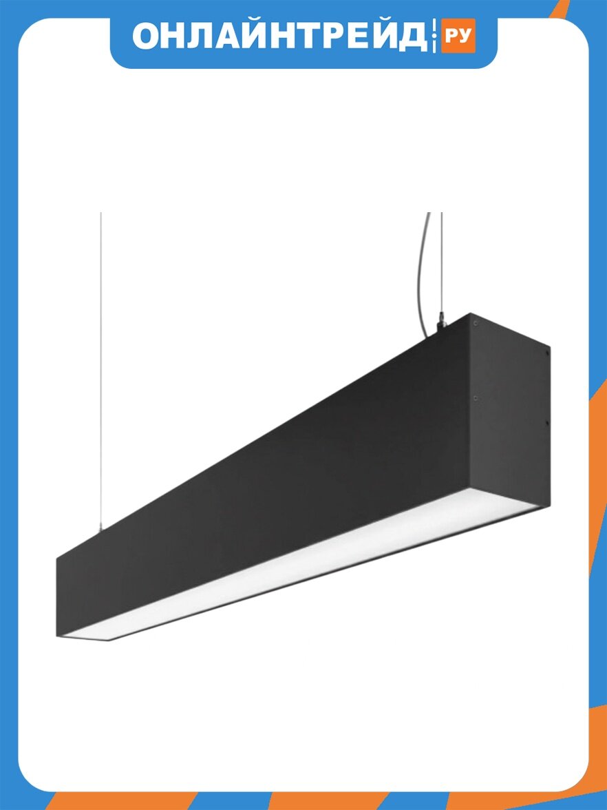 Светильник светодиодный Uniel ULO-K10D 40W/4000K/L100/H IP40 BLACK