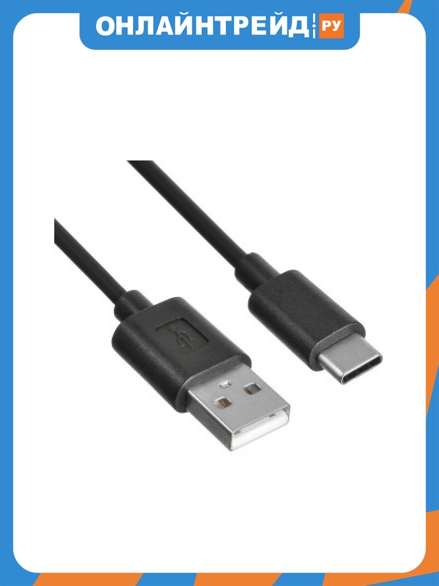 Кабель Kingprice KP-USBAC-3A-2m USB-A - USB-C, 2м, черный