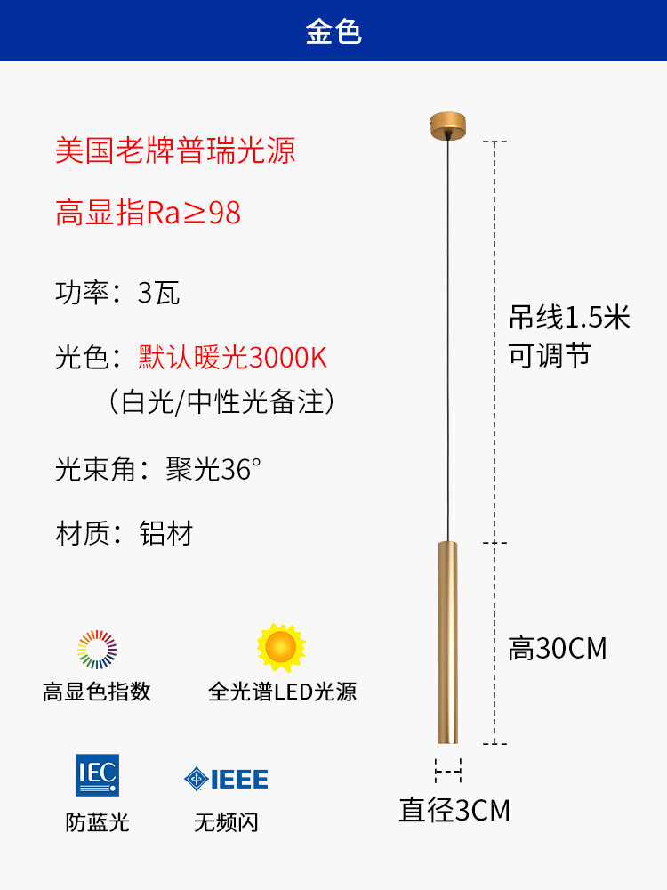 Подвесной светодиодный свет Miji Lighting Bar Long Cylinder, цилиндрический декоративный прожектор с одним световым источником, подвесной прожектор для столовой и гостиной