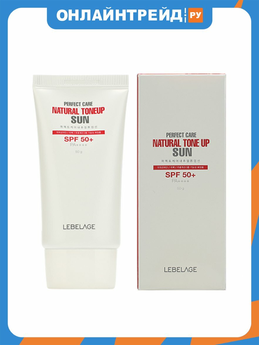 Солнцезащитный крем Lebelage с тонирующим эффектом SPF50+, 50г
