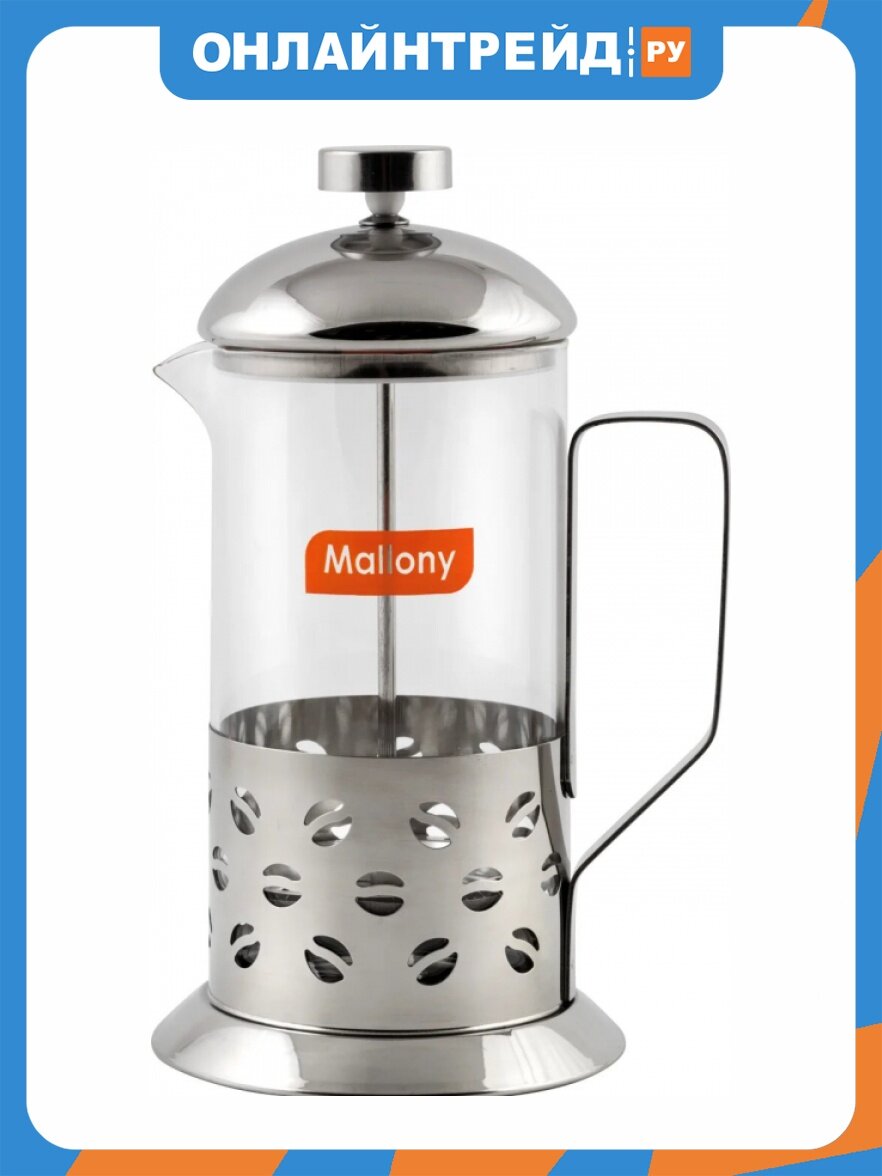 Френч-пресс Mallony Caffe B535-600ML, сталь