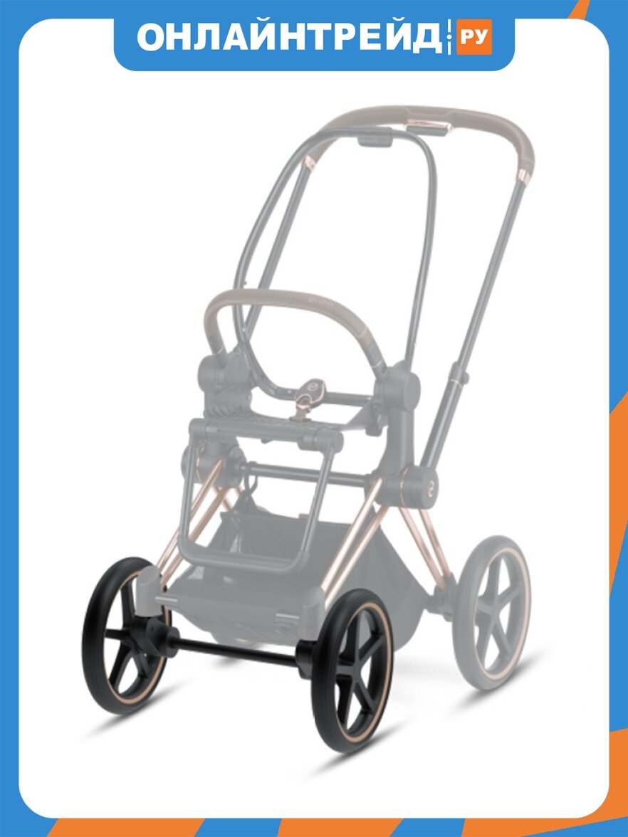 Комплект передних колес с осью Cybex 519002695 RT Multicolour для коляски PRIAM