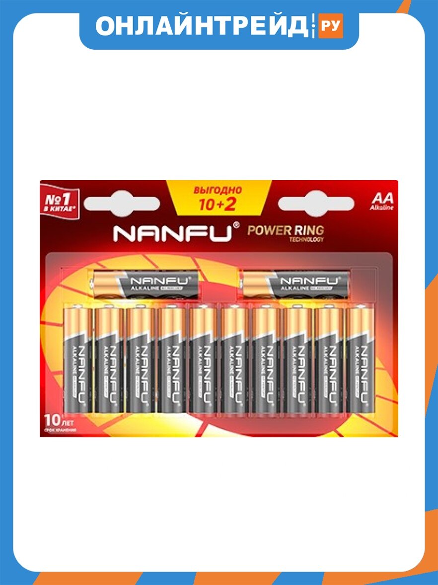 Батарейка Nanfu AA (10+2шт.) (LR6 12B(10+2))