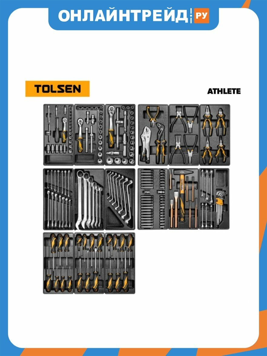 Набор инструментов Tolsen "ATHLETE" для тележки, 15 ложементов, 189 предметов