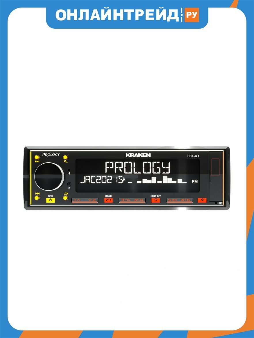 Автомагнитола Prology CDA-8.1 KRAKEN
