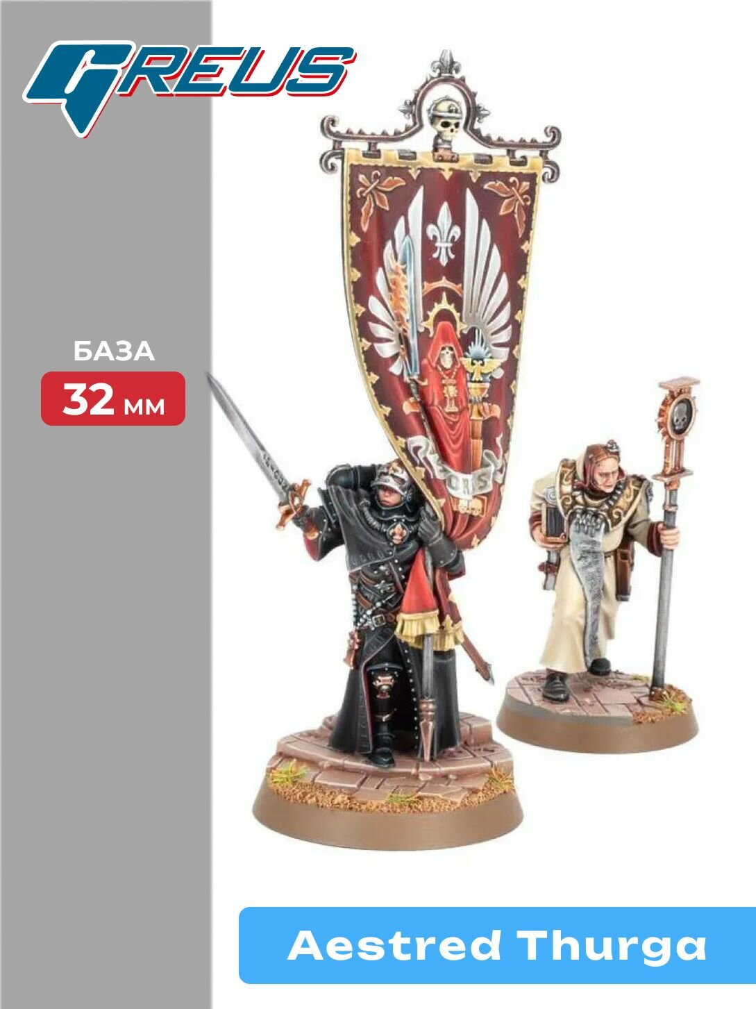 Миниатюра Warhammer 40000 - Aestred Thurga (Greus)