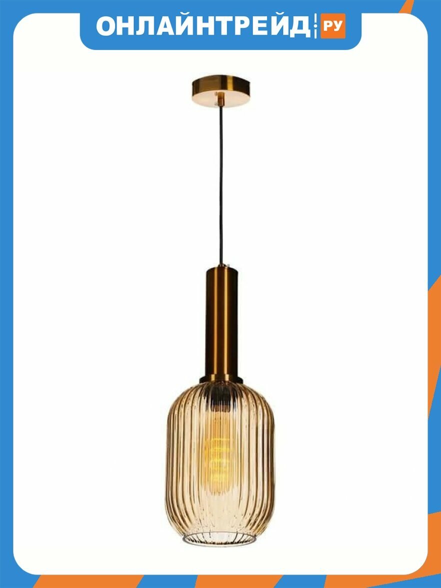 Подвесной светильник Loft IT 2071-A+BR.