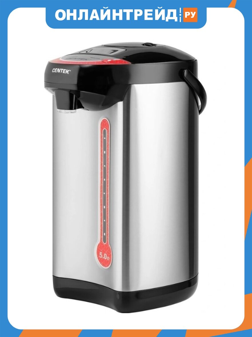 Термопот Centek CT-0082