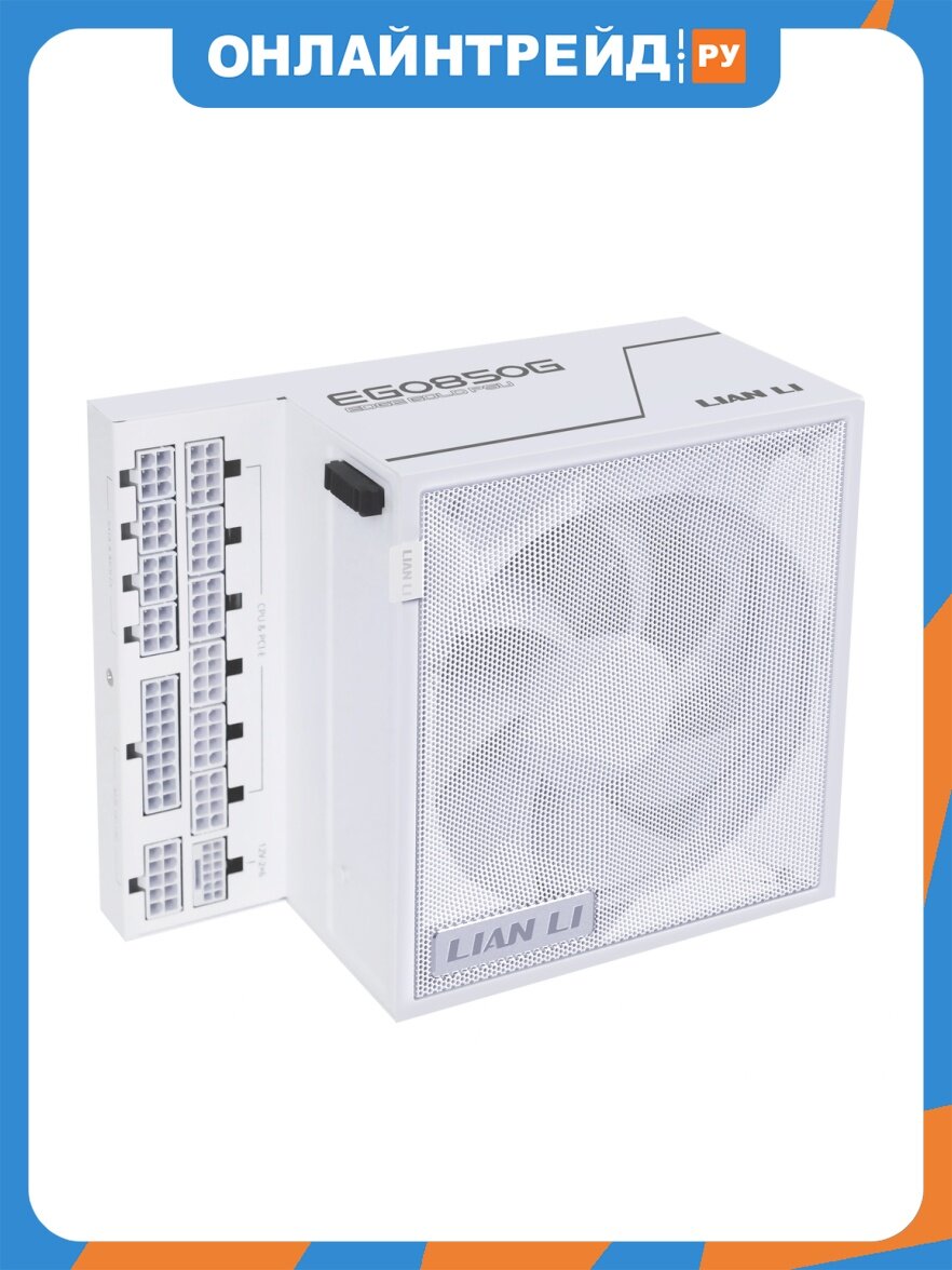 Блок питания Lian LI EDGE, 850W, 80+ Gold, ATX3.1 (G9P.EG0850G.W000.RU) белый