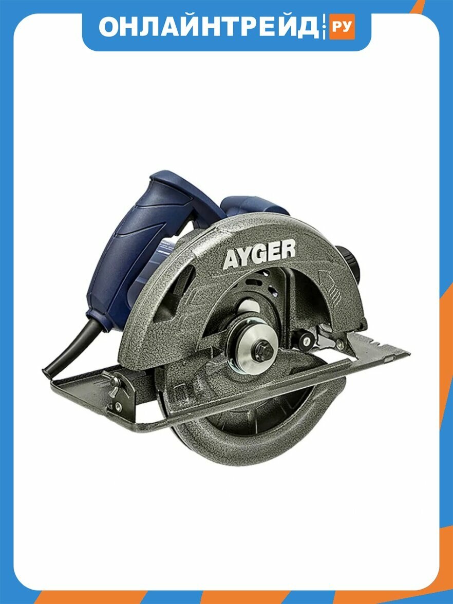 Пила циркулярная Ayger AR1600