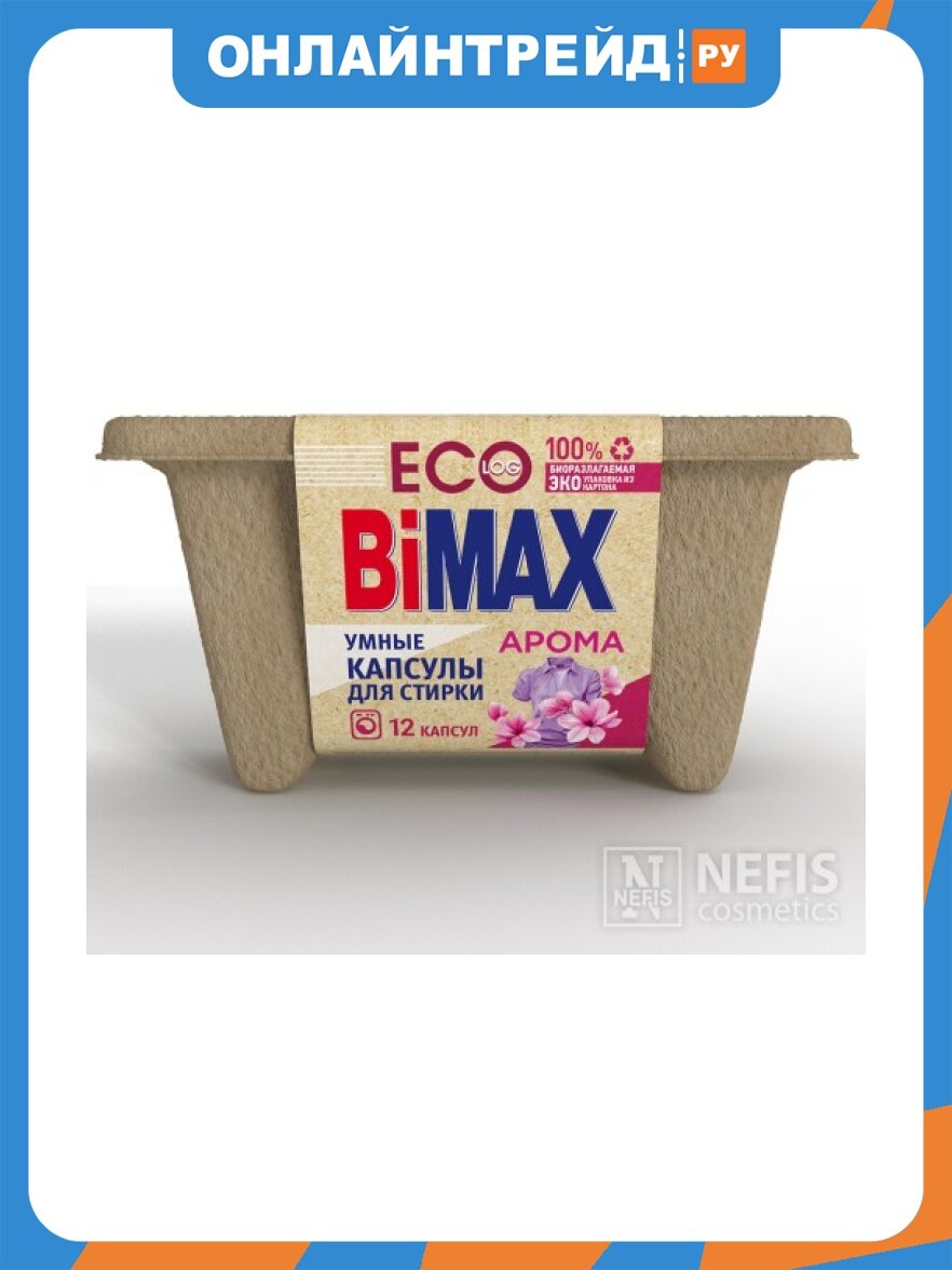 Капсулы для стирки Bimax ECO Арома, 12 шт