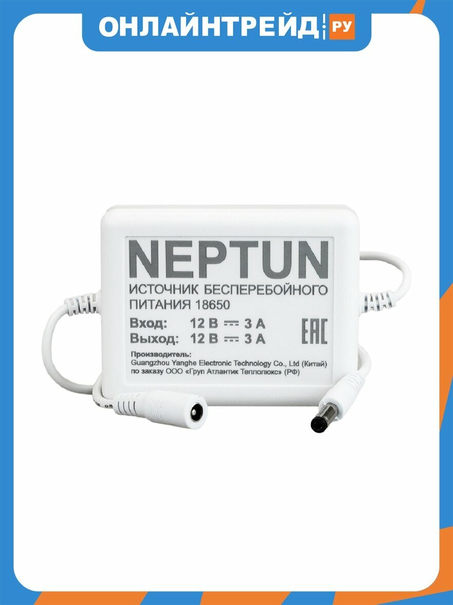 Источник бесперебойного питания Neptun 18650 (2025)
