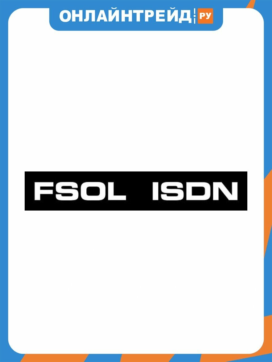 Компакт-диск EU Future Sound Of London - ISDN (30th Anniversary) (RSD CD)