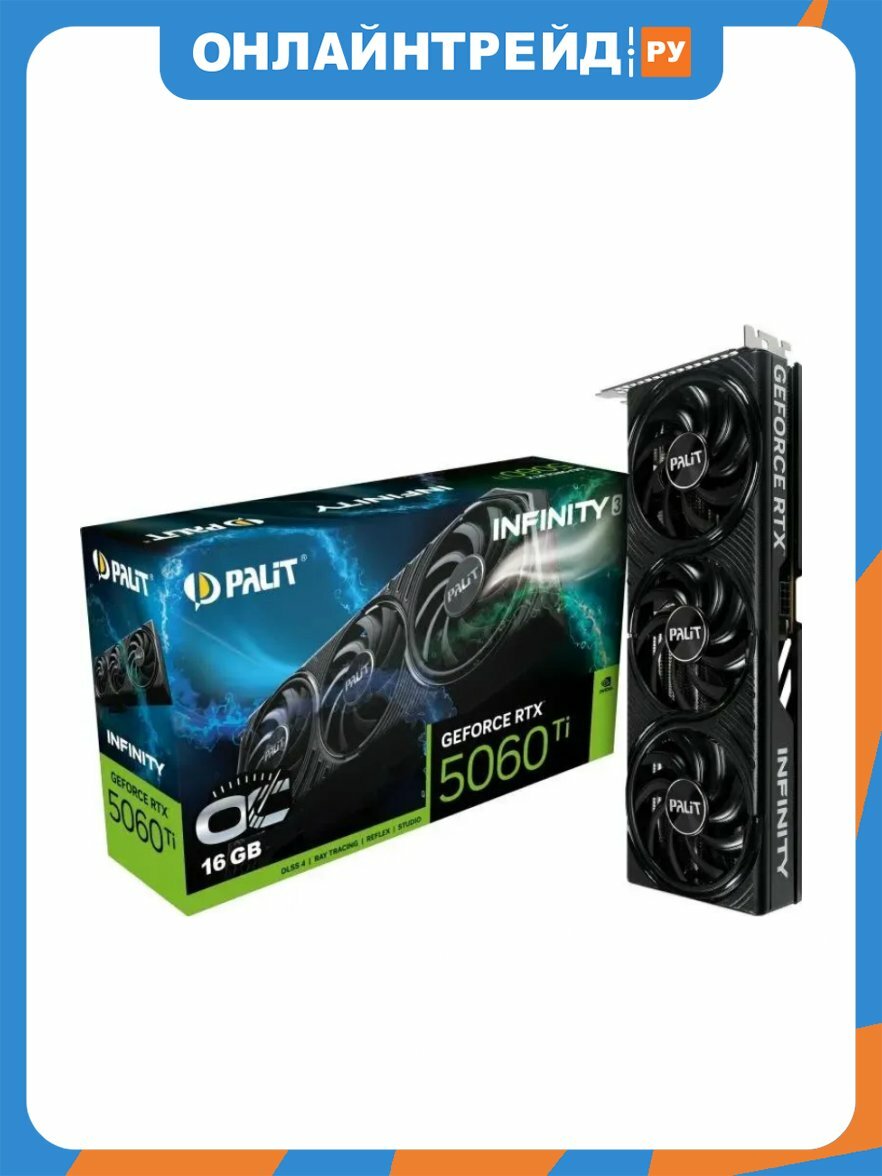 Видеокарта Palit GeForce RTX 5060 Ti INFINITY 3 OC 16G
