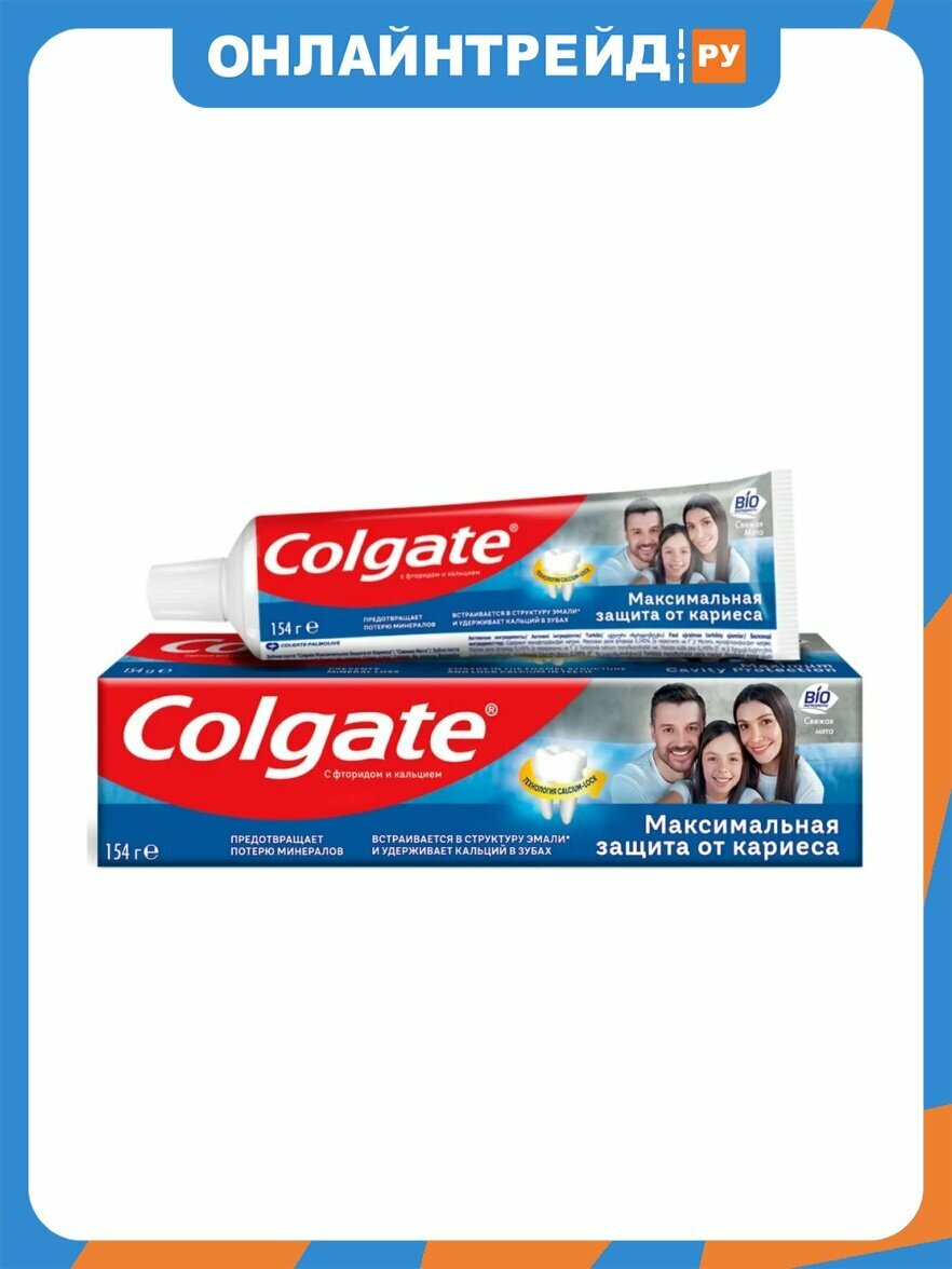 Зубная паста Colgate Максимальная защита от кариеса, свежая мята, 50 мл