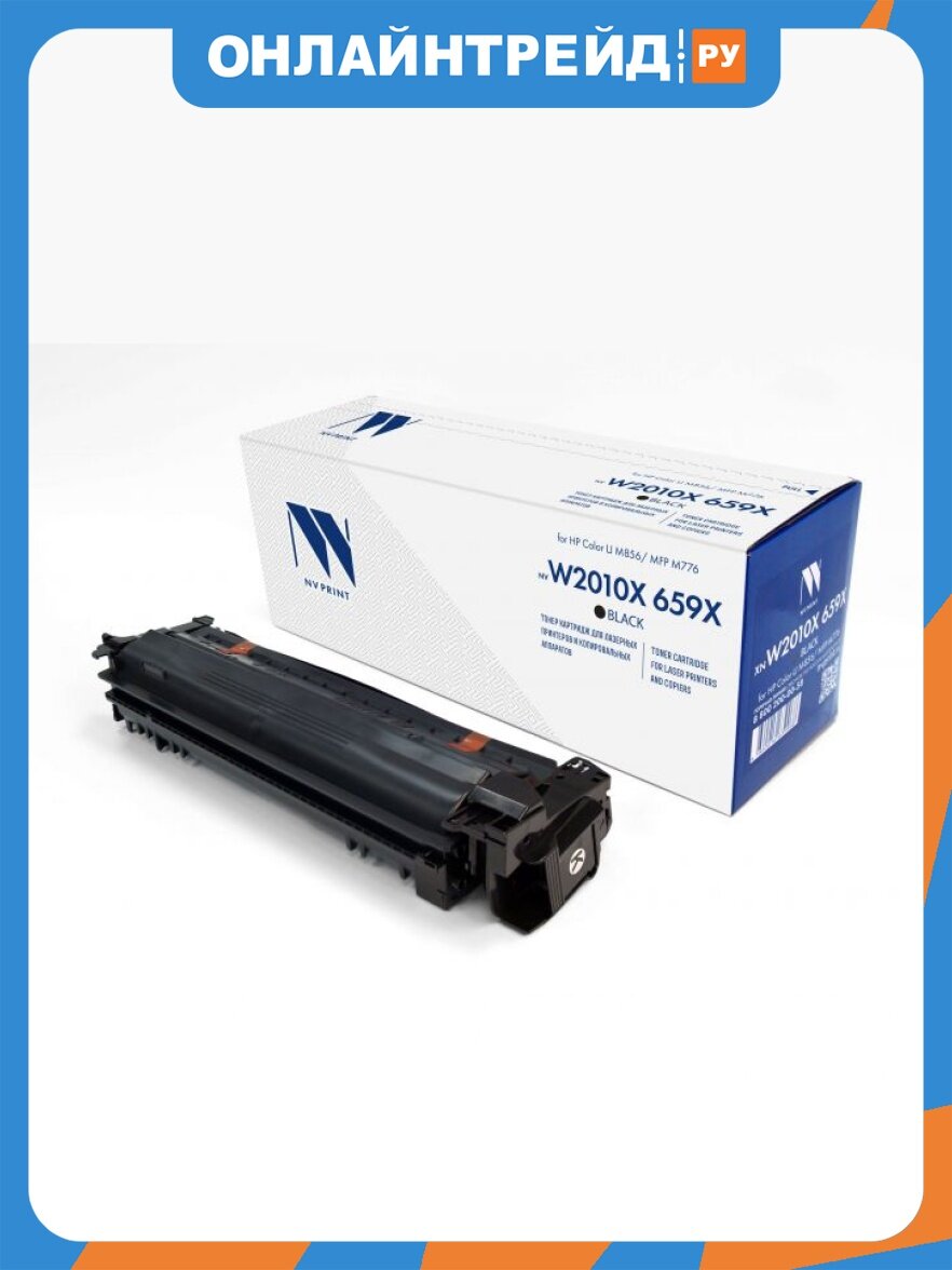 Картридж совместимый NV Print NVP NV-W2010X 659X Black для HP Color LJ M856/MFP M776 (34000k)