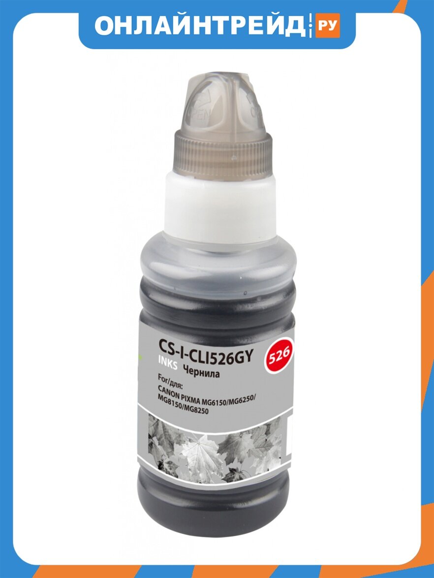 Чернила Cactus CS-CLI-526GY серый100мл для CANON PIXMA iP4850/MG5250/MG5150/iX6550