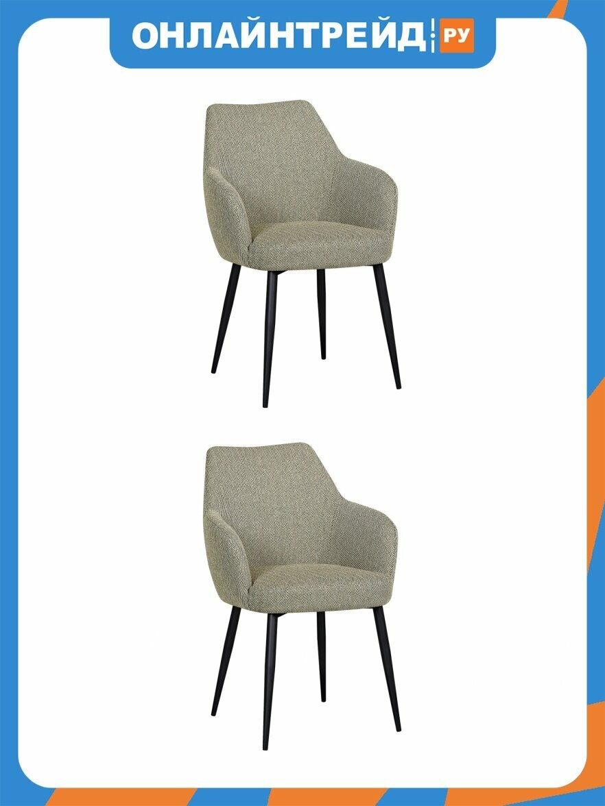 Комплект обеденных стульев Stool Group Katys, оливково-бежевый, елочка (2 шт/уп)