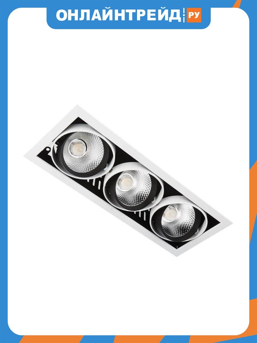 Встраиваемый светодиодный светильник Ambrella Light Cardano T813 BK/CH 3*12W 4200K