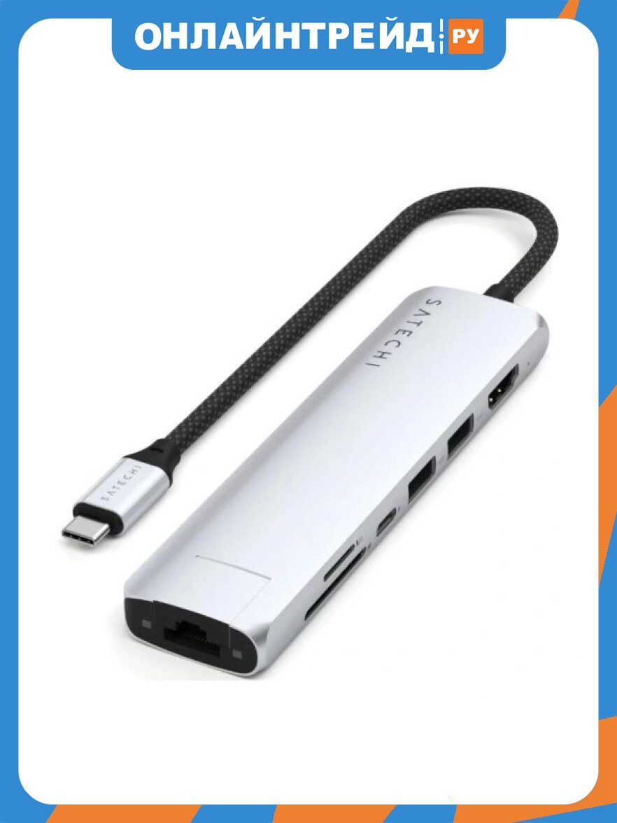 Док-станция Satechi ST-P7SS 7-IN-1 USB-C SLIM MULTIPORT ADAPTER WITH ETHERNET SILVER