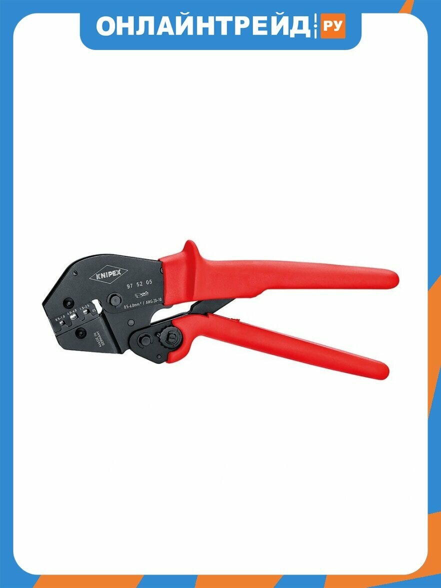 Клещи зажимные Knipex 975205 для опрессовки вороненая 250 mm