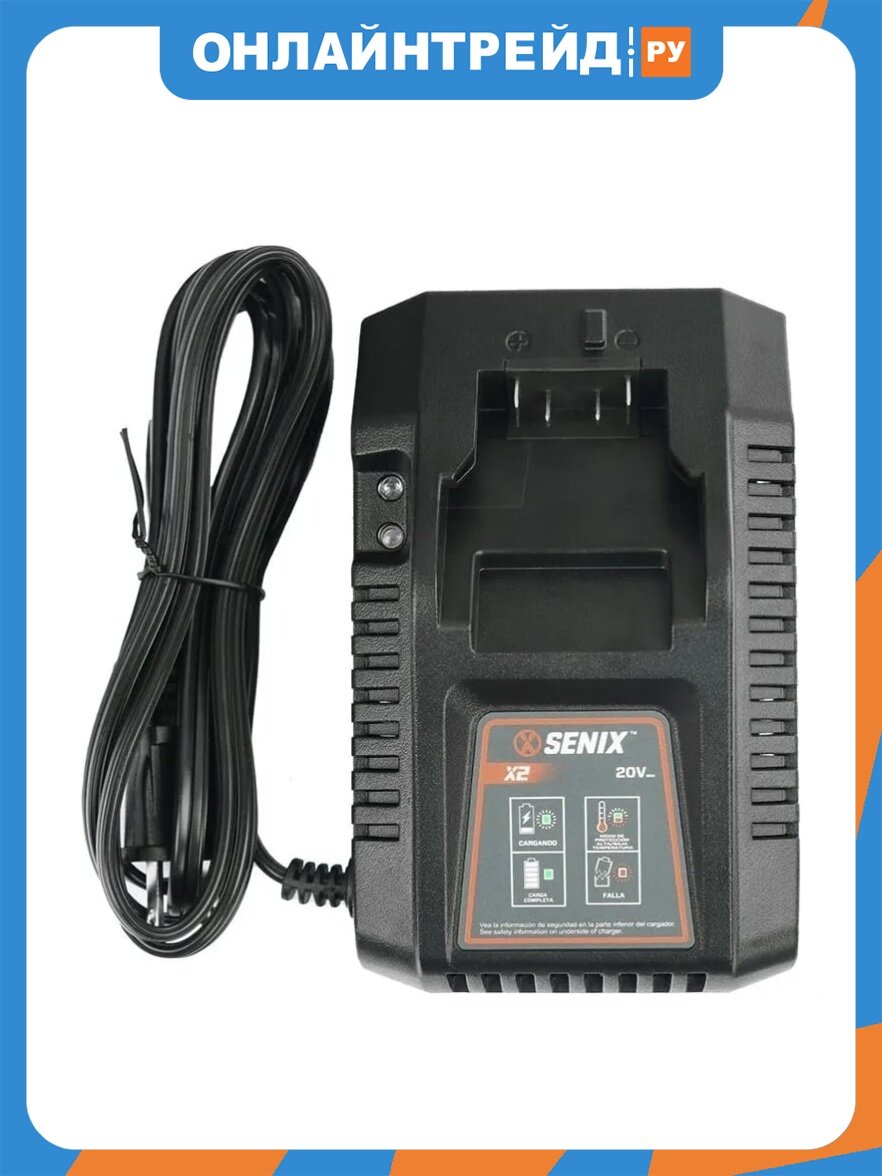 Устройство зарядное Senix CHQX2