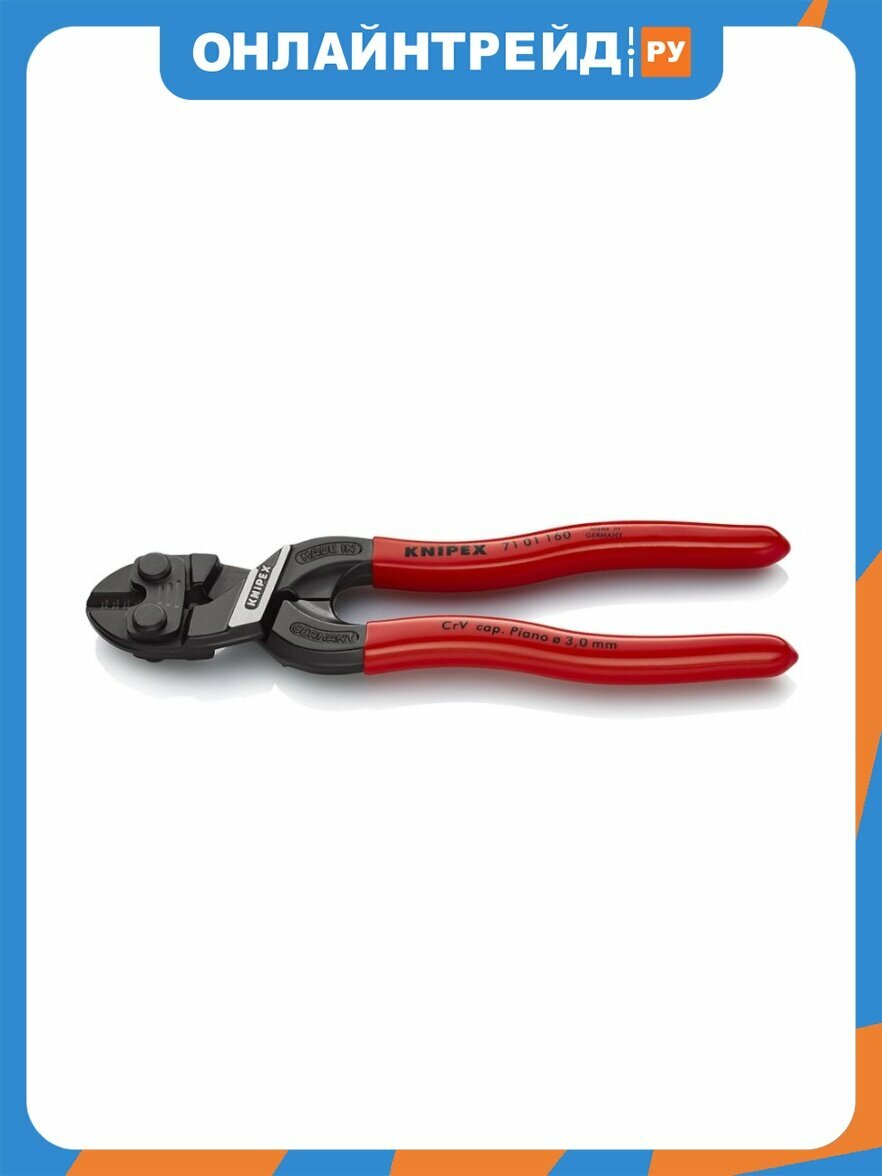 Болторез Knipex KN-7101160 Cobolt® S фосфатированный, черный, 160 mm