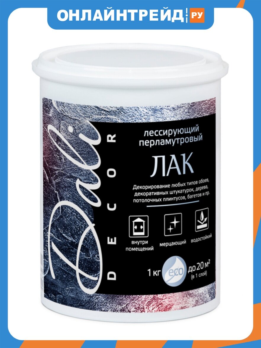 Лак лессирующий перламутровый Dali , 1 кг, бесцветный