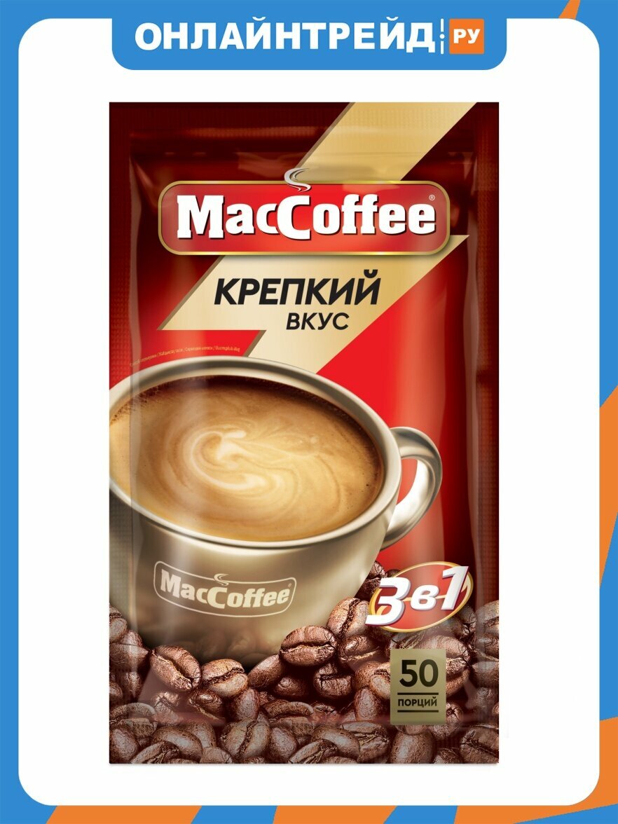 Кофейный напиток Maccoffee Крепкий 3в1 растворимый 50шт х 18г