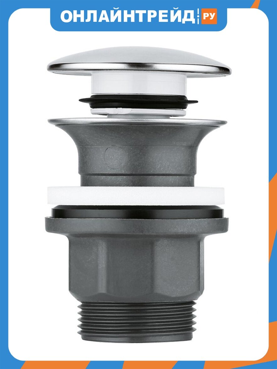 Донный клапан Grohe click-clack, хром 40824000
