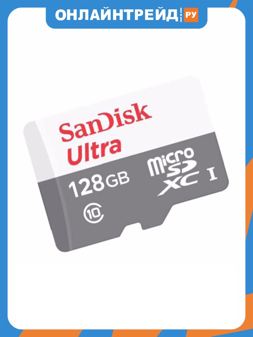 Карта памяти Sandisk microSDXC 128Gb Ultra Class 10 UHS-I (100/10 MB/s)