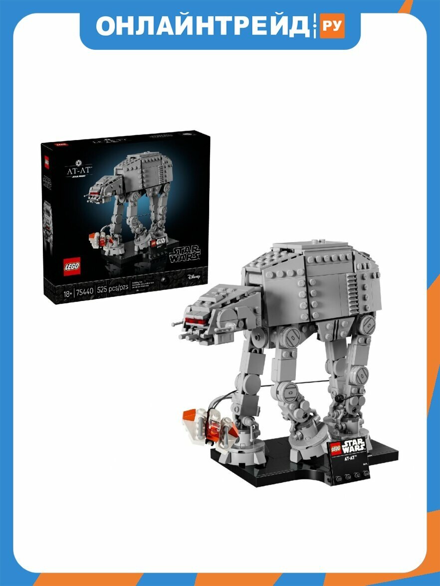 Конструктор Lego Star Wars 75440 AT-AT с планеты Хот