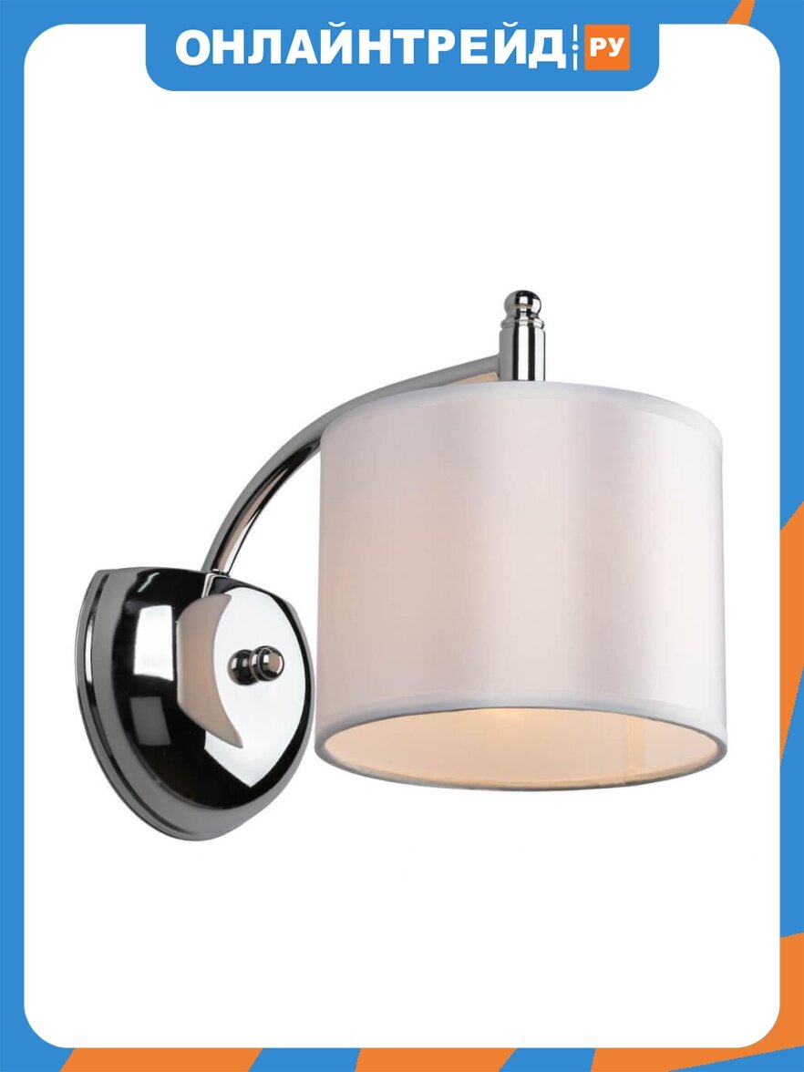 Бра Omnilux Alghero OML-64701-01