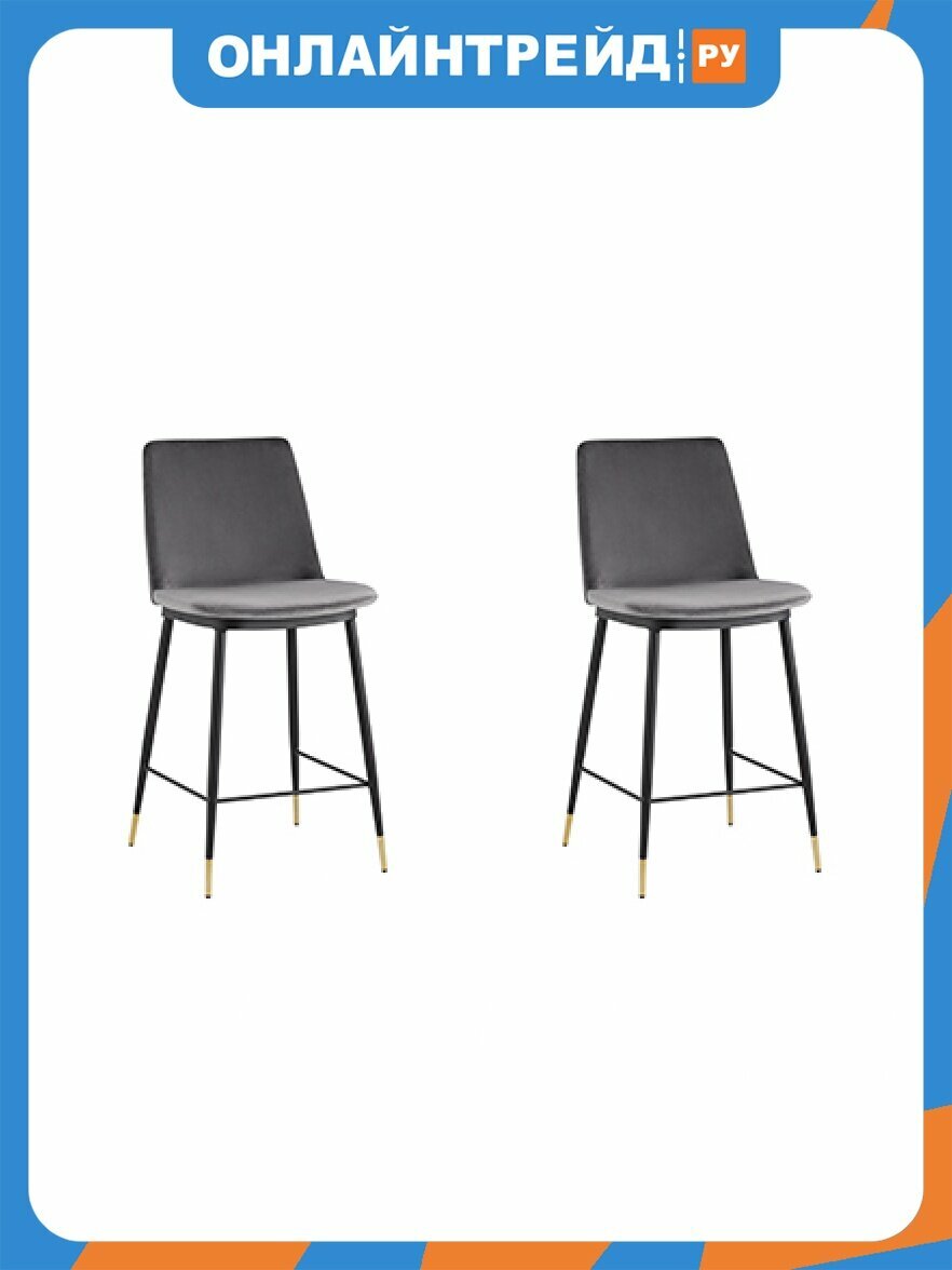 Стул полубарный Stool Group Мелисса, велюр темно-серый (2 шт/уп)