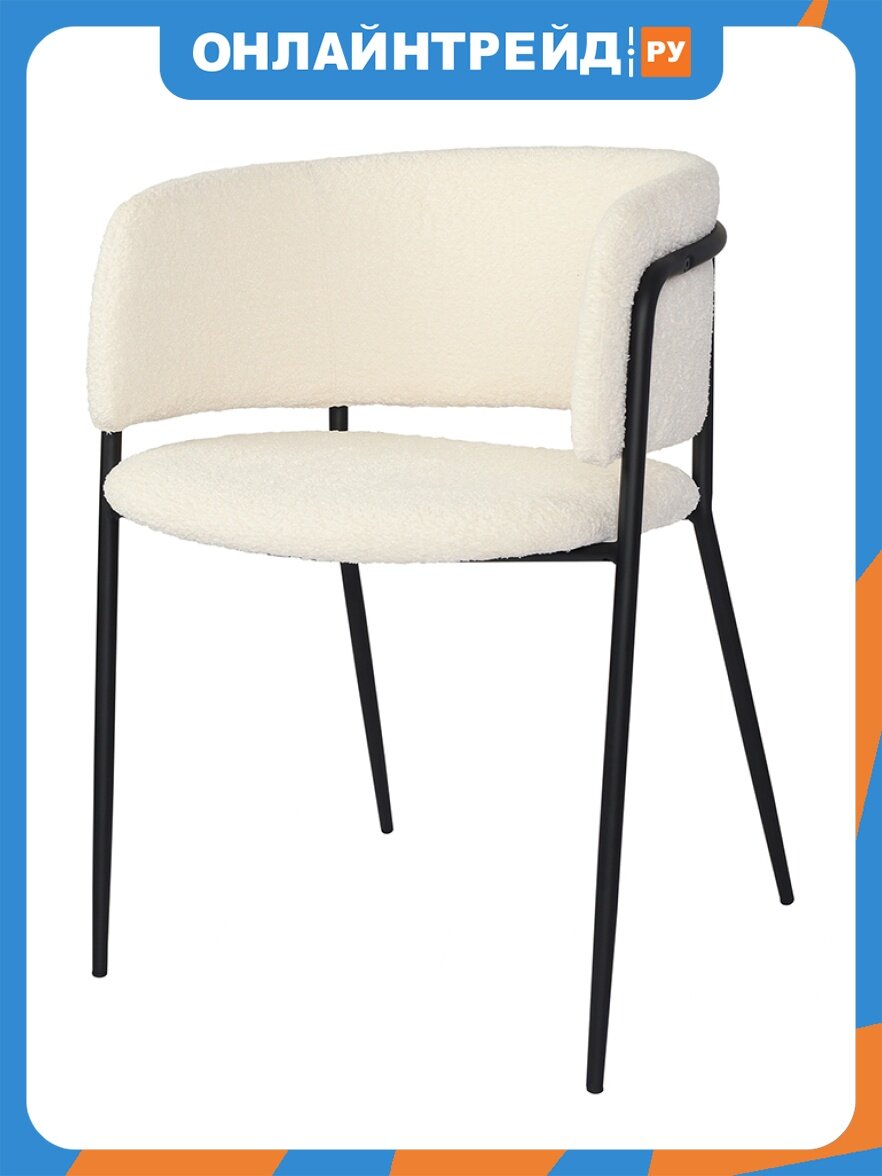 Стул Bergenson Bjorn Helning, альпака, молочный, BB0000995