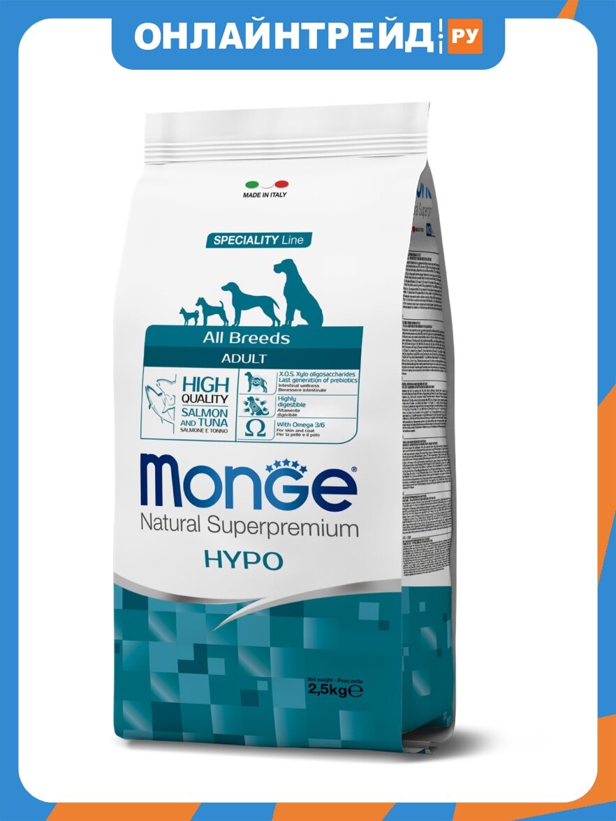 Корм Monge Speciality Line Hypoallergenic для взрослых собак всех пород, гипоаллергенный лосось с тунцом 2,5кг