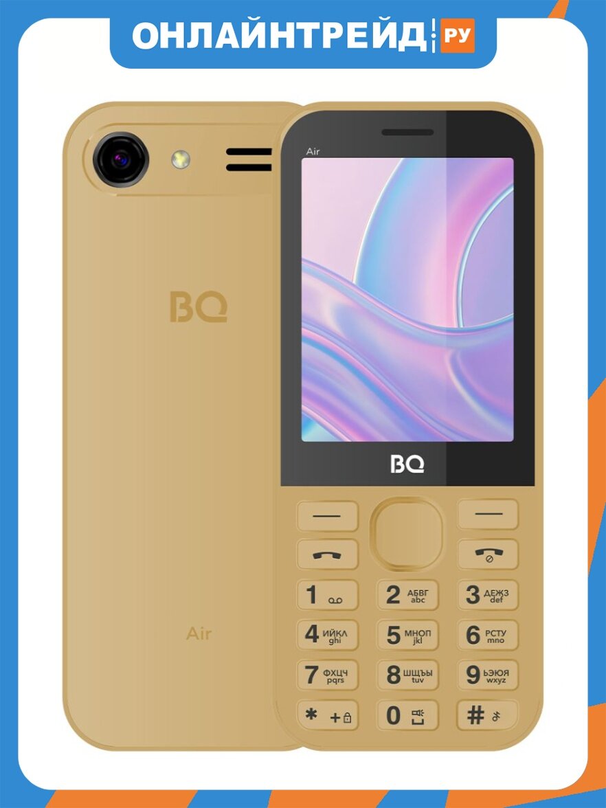Мобильный телефон BQ 2843 Air Золотой