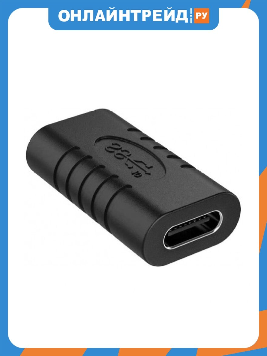 Адаптер Ks-is USB-C Female в Female (KS-396)