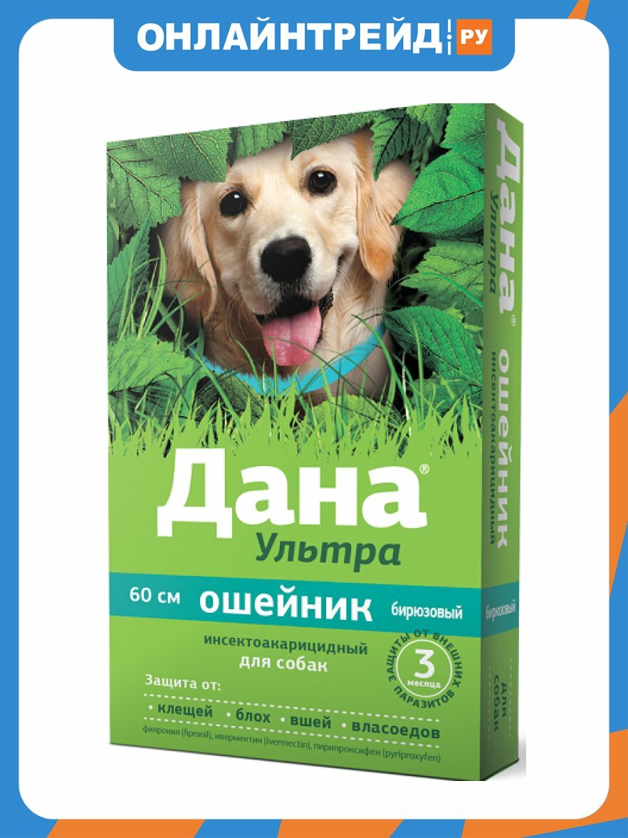 Ошейник Apicenna инсектоакарицидный Дана Ультра , для собак, 60 см, бирюзовый
