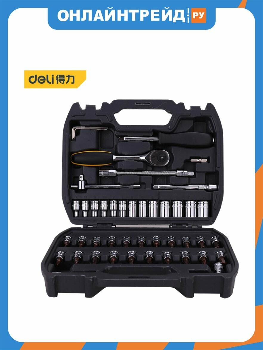 Набор торцевых ключей Deli Tools DL1046 46 шт 1/4"