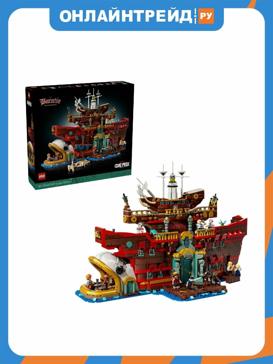 Конструктор Lego One Piece 75640 Плавучий ресторан «Барати»