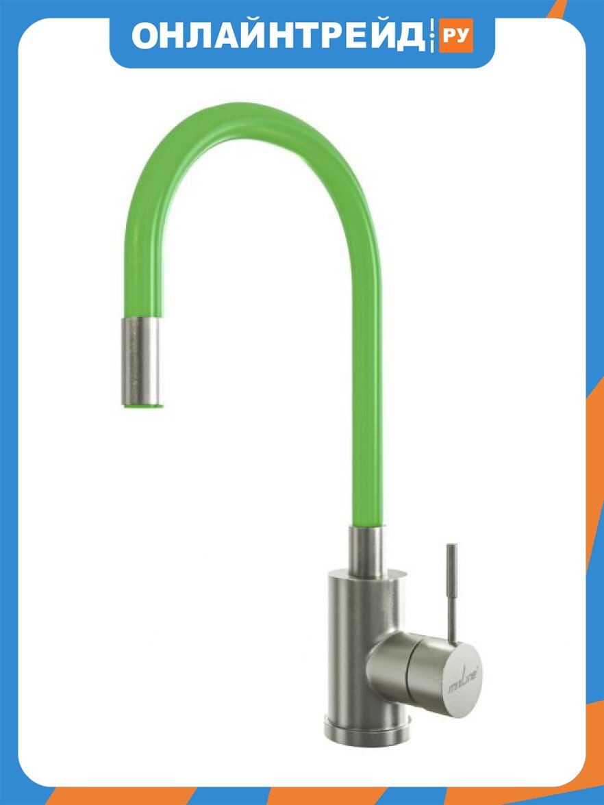 Смеситель для кухни Mixline MLSS-0325 35k зеленый гибкий силиконовый излив