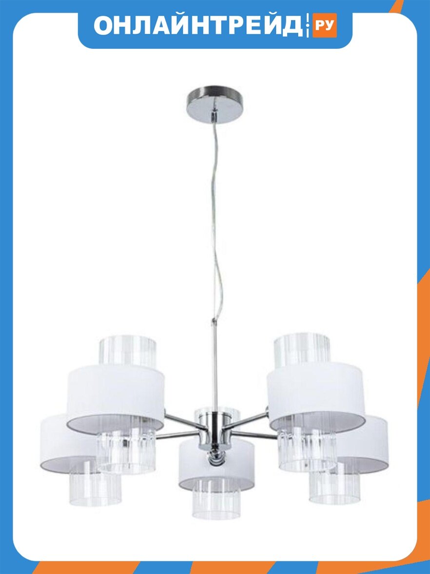Подвесная люстра Arte Lamp Fantasia A4076LM-5CC