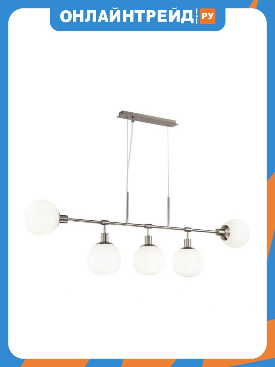 Подвесная люстра Maytoni Erich MOD221-PL-05-N.