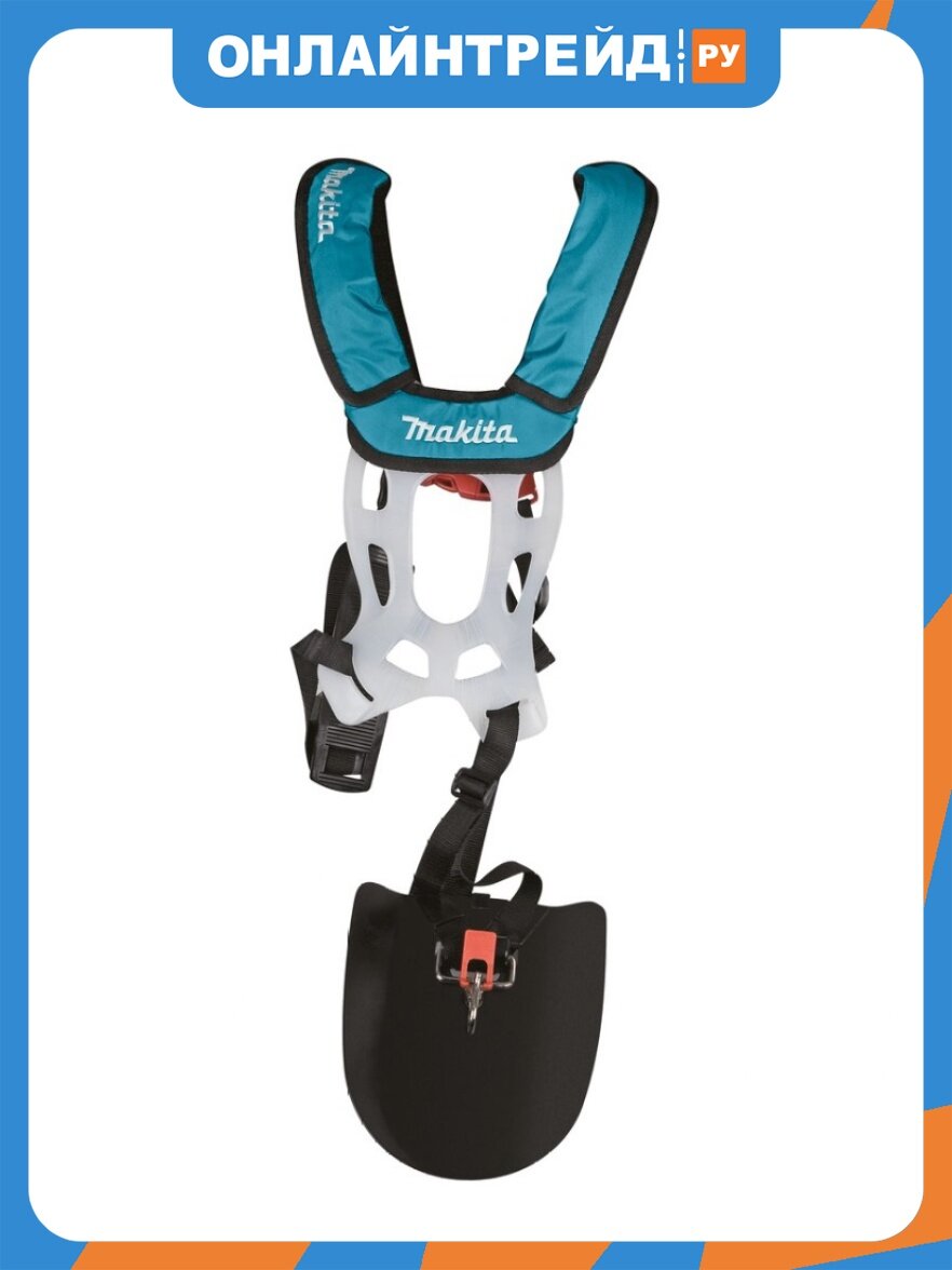 Ременная оснастка на два плеча Makita Comfort