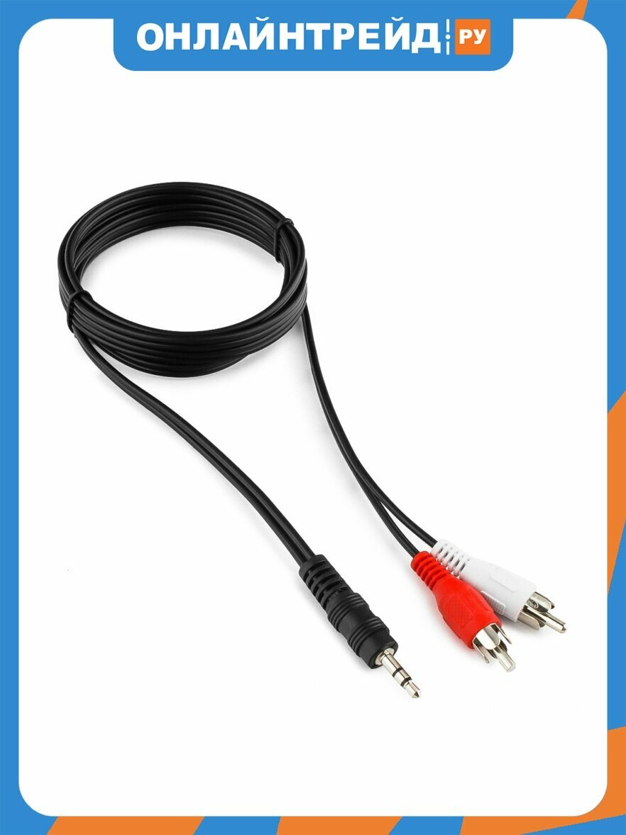 Кабель аудио Cablexpert , джек3.5 / 2xRCA, 1.5м CCA-458
