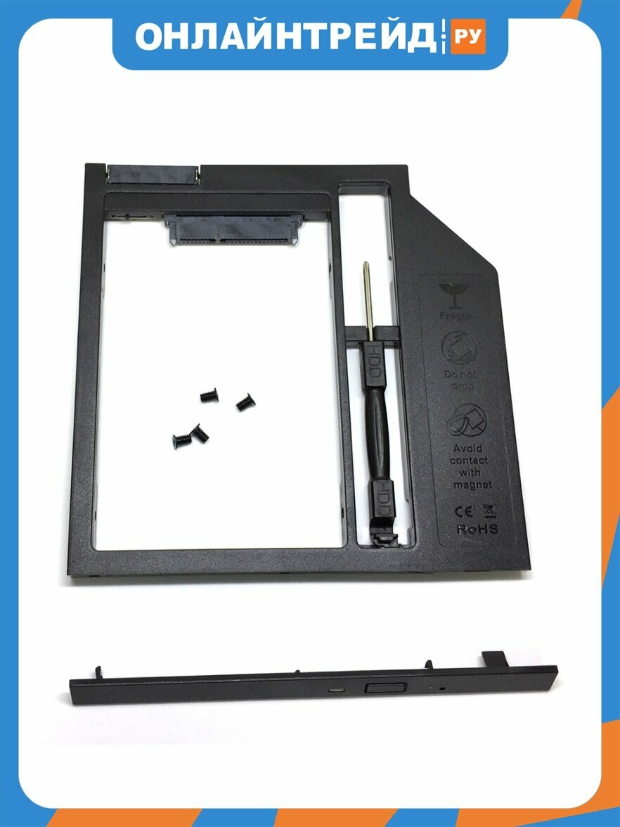 Сменный бокс (optibay) для HDD 2.5" Espada SS90, пластик, черный
